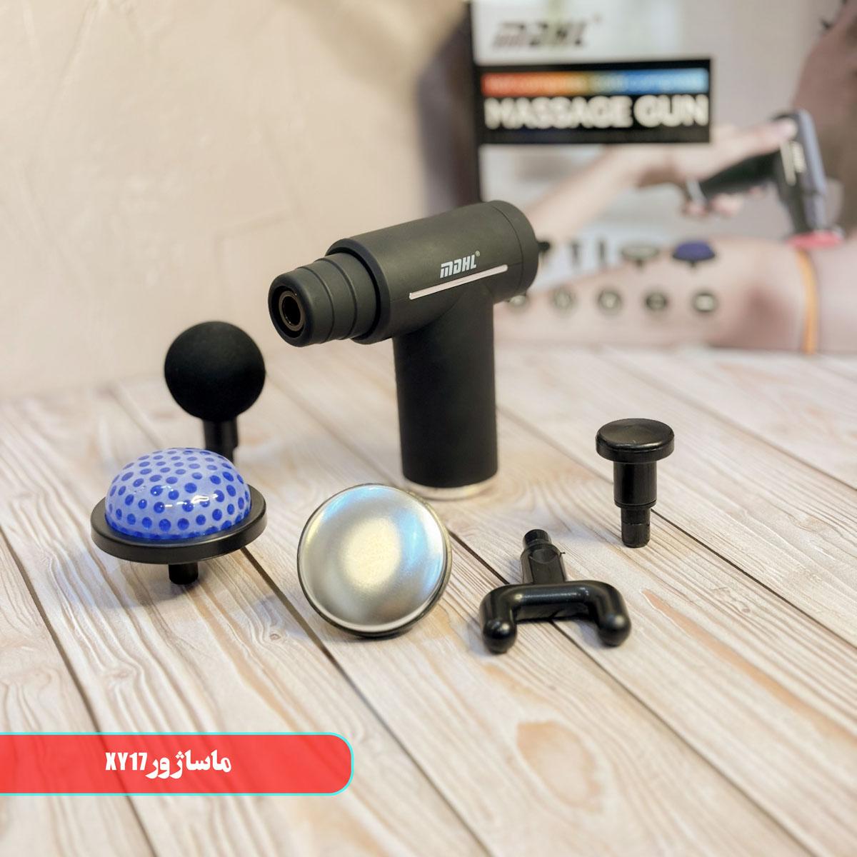 ماساژور برقی تفنگی مدل MDHL XY17 - عباسی شاپ